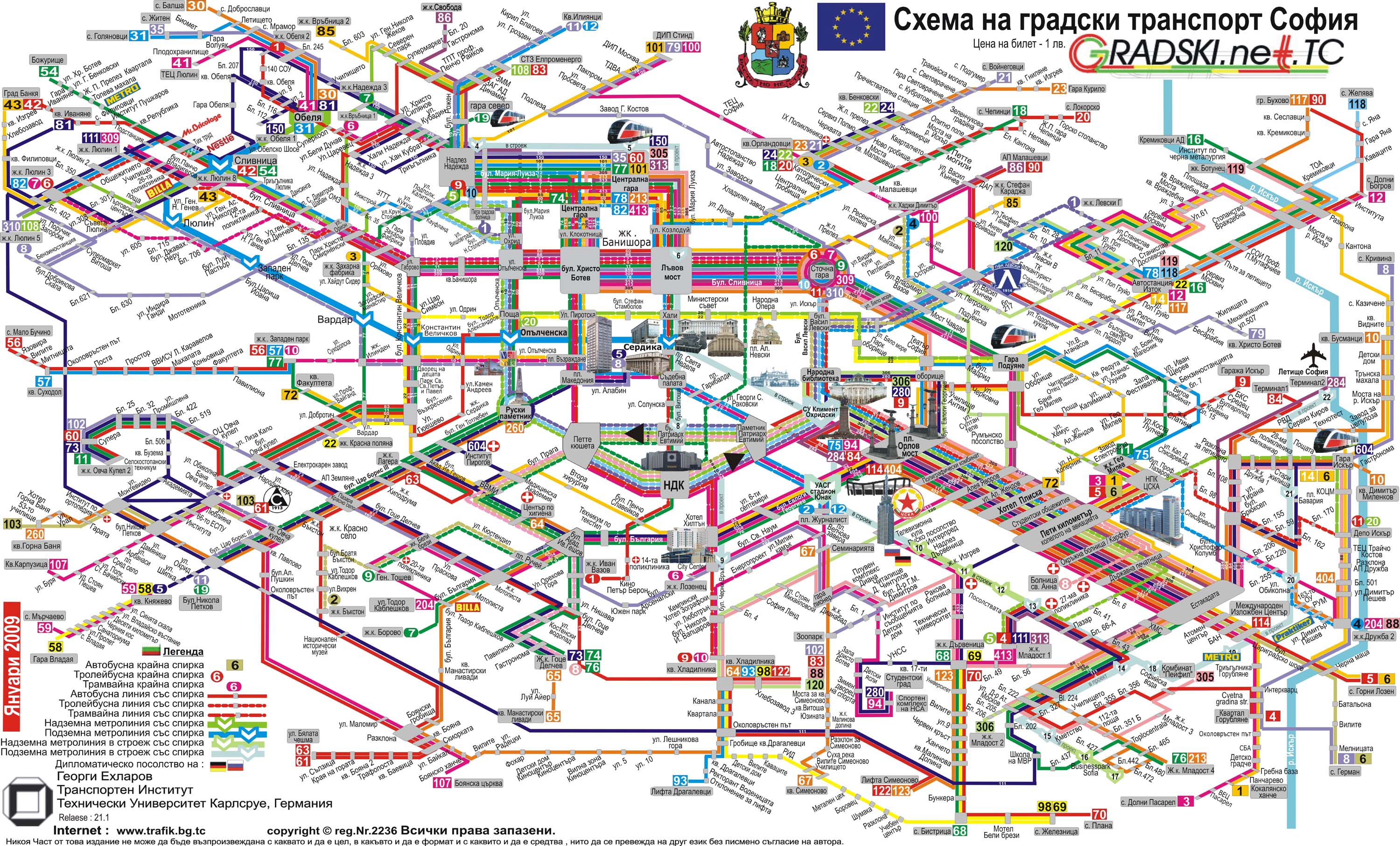 Sofia Public Transit Map Bulgarian - Sofia Bulgaria • mappery Sofia Public Transit Map Bulgarian - Sofia Bulgaria • mappery